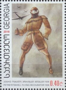 Stamp: Flying Decourator (1936), by Petre Otskheli (Georgia(Costumes ...
