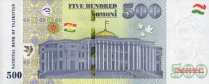 Banknote: 500 Somoni (Tajikistan(2013-2021 Issue) Wor:P-22b