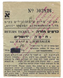 Transport Ticket: Haifa - Jerusalem route return ticket (AVIV Sherut ...