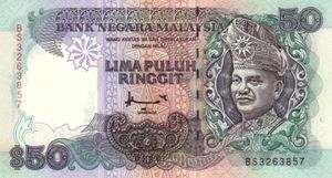 Banknote: 50 Ringgit (Malaysia(1986-1995 ND Issue) Wor:P-31 D