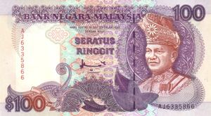Banknote: 100 Ringgit (Malaysia) (1986-1995 ND Issue) Wor:P-32 B