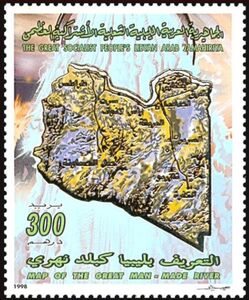 Stamp: Irrigation Project "Great Man-made River" (Libya(Irrigation ...