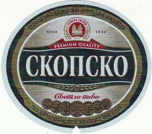 Etiqueta de bebida: Skopsko Premium (Pivara Skopje (Heineken ...