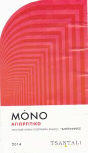 Drink Label: Mono Agiorgitiko (Evaggelos Tsantalis S.A., GreeceCol:GR ...