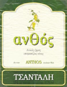 Drink Label: Anthos, Dry White Wine (Evaggelos Tsantalis S.A ...