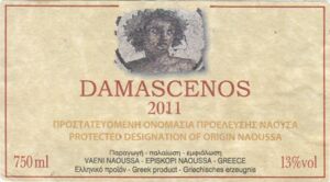 Drink Label: Damascenos (O.P.A.P Vaeni Naoussa, GreeceCol:GR-WINE-001080