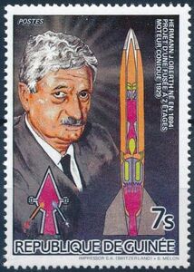 Stamp: Hermann Oberth (1894-1989), Two-Stage Rocket (Guinea(Space ...