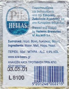 Drink Label: Pils Hellas (Hellenic Breweries of Atalanti S.A., GreeceCol:GR-BEER-000602