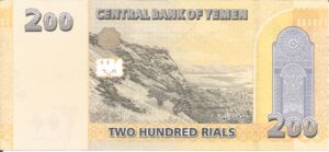 Billete de Banco: 200 Rials (Yemen, República Árabe(2017-2018 Issue ...