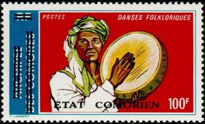Stamp: Folk dance (Comoros(Overprints - 1975) Mi:KM 201,Sn:KM 152,Yt:KM 126