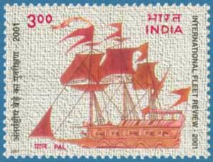 Stamp: "Maratha Pal" (Sailing Ship) (India) (International Fleet Review ...