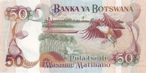Banknote: 50 Pula (Botswana(1992-1995 ND Issue) Wor:P-14a