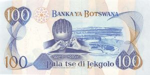 Banknote: 100 Pula (Botswana) (1992-1995 ND Issue) Wor:P-16a