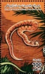 Stamp: Snake (Libya(Reptiles) Mi:LY 2417,Sn:LY 1568k,Sg:LY 2579