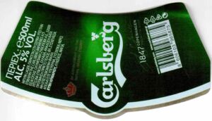 Drink Label: Carlsberg (Pivara Čelarevo /Carlsberg Serbia/, SerbiaCol:RS-BEER-000369