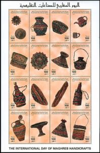 Stamp: Basketwork (Libya(Handicrafts - Basketwork) Mi:LY 2319-2334KB,Sn ...