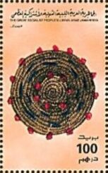Stamp: Basketwork (Libya(Handicrafts - Basketwork) Mi:LY 2324,Sn:LY ...
