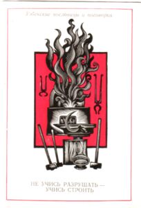 Calendrier de poche: Uzbek Proverbs and Sayings (URSS (Union soviétique ...