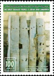 Stamp: Doors from Mizda (Libya(Doors from Mizda) Mi:LY 2220,Sn:LY 1530c ...