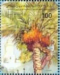 Stamp: City of Ghadames (Libya(City of Ghadames) Mi:LY 2172,Sn:LY 1518l ...