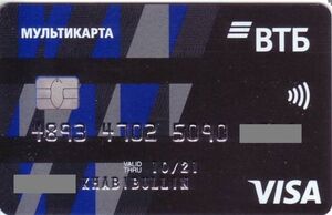 Bank Card: VTB - Multicard (Vneshtorgbank, RussiaCol:RU-VI-1273.04 💳