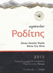 Drink Label: Roditis (CAVINO S.A., GreeceCol:GR-WINE-001117