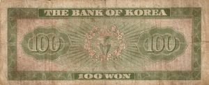 Banknote: 100 Won (Korea, South(1962-1969 Issue) Wor:P-36a