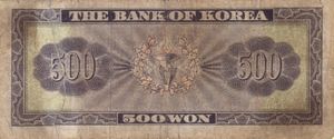 Banknote: 500 Won (Korea, South(1962-1969 Issue) Wor:P-37a
