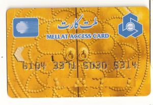 Bank Card: Mellat Access Card (Bank Mellat Iran, IranCol:IR-GM-0002