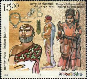 Stamp: Harappa and Mohenjo-daro Maurya and Sunga Period (India(Indian ...