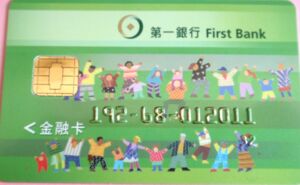 Bank Card: First Bank (First Bank, Taiwan (Republic of China)Col:TW-CR-0001
