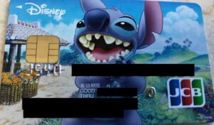 Bank Card: Disney Stitch (JCB CO., JapanCol:JP-JC-0010