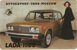 Calendario de Bolsillo: Lada 1600 (Unión Soviética, URSS(Cars) Col:SU ...