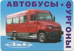 Calendario de Bolsillo: Zil (Rusia(Buses) Col:RUS-2000-Bus-005