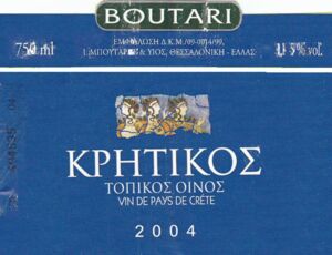 Drink Label: Kritikos (Boutaris I. & Son Winery S.A., GreeceCol:GR-WINE ...