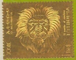 Stamp: Lion (Ethiopia(13 Months of Sunshine - Gold Stamps) Mi:ET 694,Sg ...