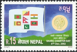 Stamp: SAARC Charter Day (Nepal) (National symbols) Mi:NP 761,Sn:NP 723 ...
