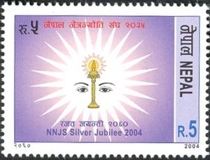 Stamp: Silver Jubilee of NNJS 2060 (Nepal) (Medicine) Mi:NP 780,Yt:NP ...