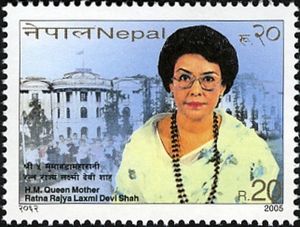 Stamp: Her Majesty Queen Mother Ratna Rajya Laxmi Devi Shah (Nepal ...