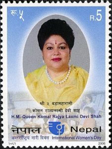 Stamp: HM Queen Komal Rajya Laxmi Devi Shah and International Women ...