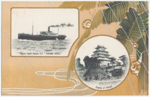 بطاقات بريدية: Nippon Yusen Kaisha S.S. "Hirano Maru.". Castle of ...
