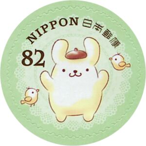 Stamp: Purin (Japan) (Greetings: Sanrio Characters 2016) Mi:JP 7852,Sn ...