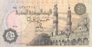 Banknote: 50 Piastres (Egypt(1985-2008 Issue) Wor:P-58c.20