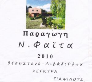 Drink Label: Faitas, Gia Filous (Faitas N., GreeceCol:GR-WINE-001218