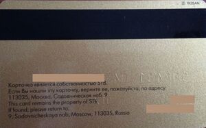 Bank Card: CashLine (Bank 1 O.V.K., RussiaCol:RU-ST-0030