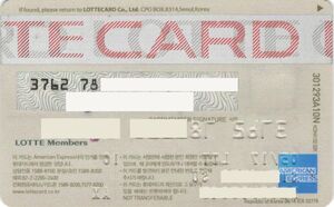 Bank Card: Korean Air SKY PASS Lotte Card Gold (Lotte Card, Korea ...