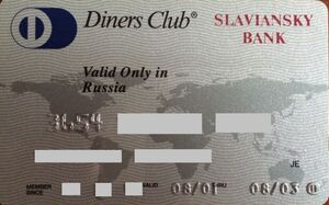 Bank Card: Diners Club (Slaviansky Bank, RussiaCol:RU-DC-0004.02