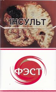 Cigarette Pack: Fest (BelarusCol:BY-CT-0079