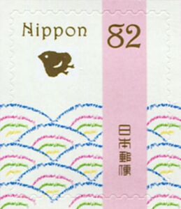 Stamp: Plover Bird in Seigaiha Pattern (Japan(Traditional Japanese ...