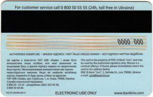 Bank Card: Visa Electron (Bank Lviv, UkraineCol:UA-VI-0707